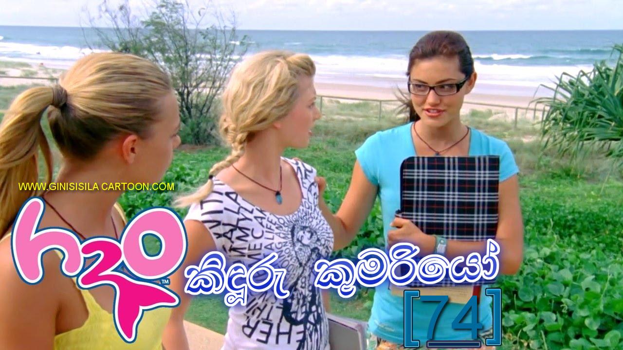 GiniSisilaCartoon For Latest Sinhala Kiddies Entertainment ...