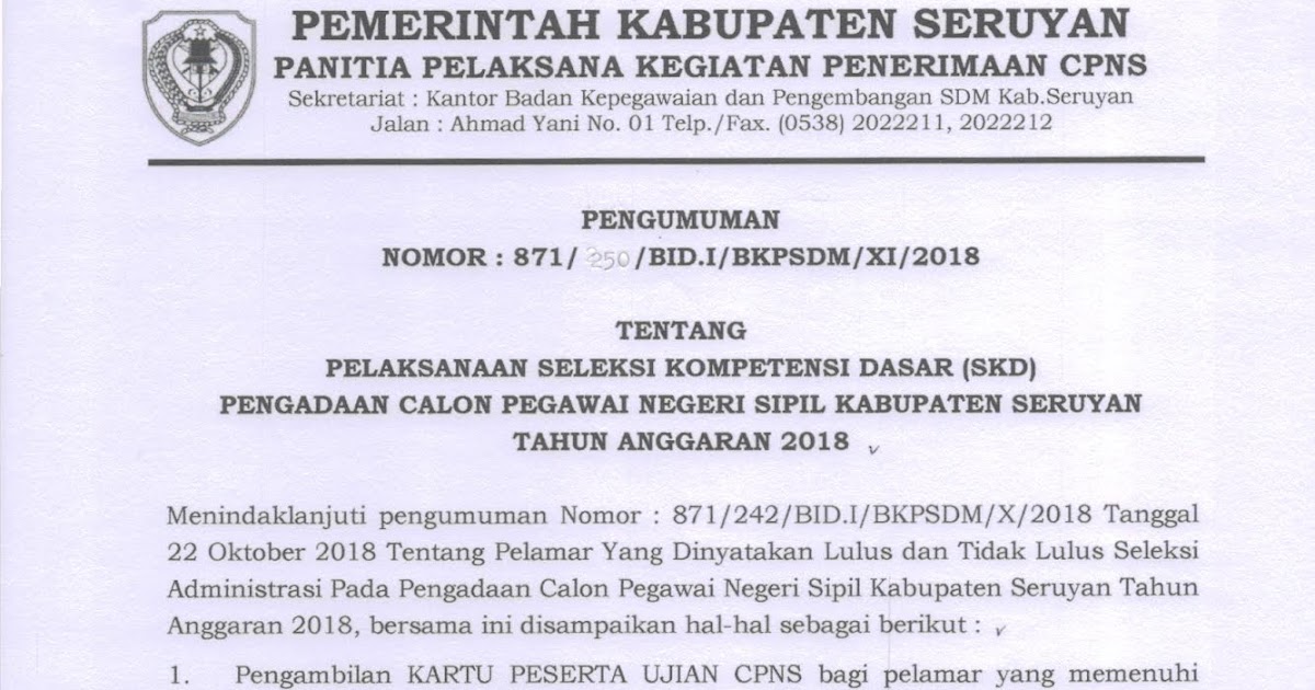 BKPSDM SERUYAN: Pengumuman tentang Pelaksanaan Seleksi Kompetensi Dasar (SKD) Pengadaan CPNS Kab ...