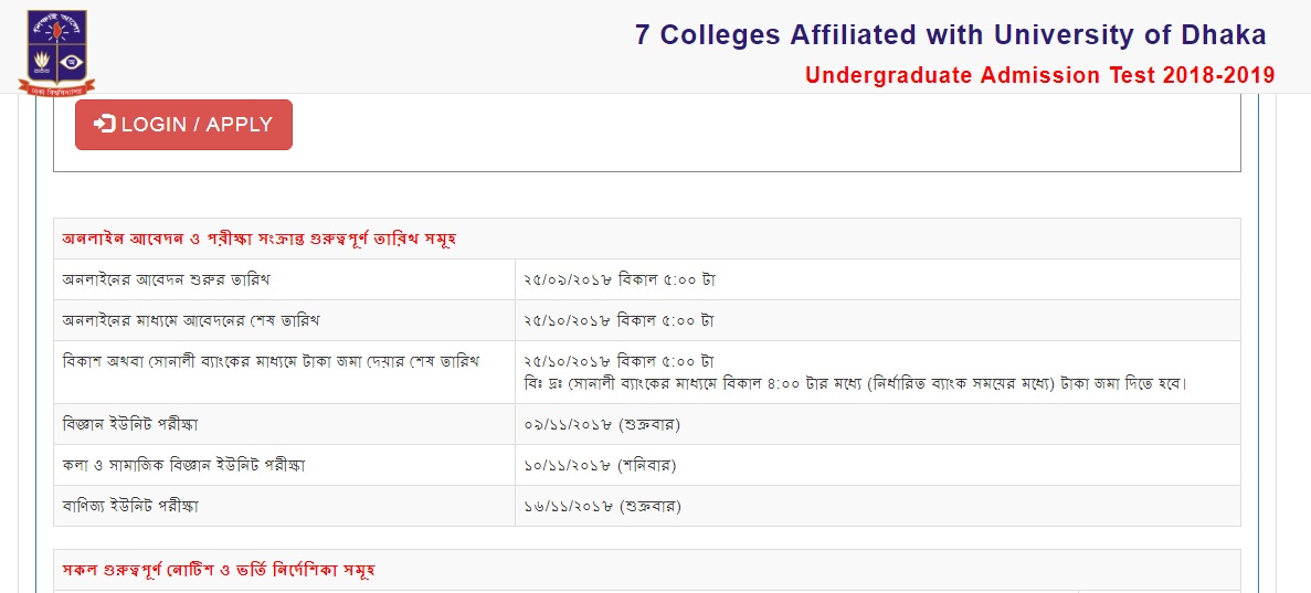 UNIVERSAL EDUCATIONAL HUB: DU Affiliated 7 College Admission 2018-19