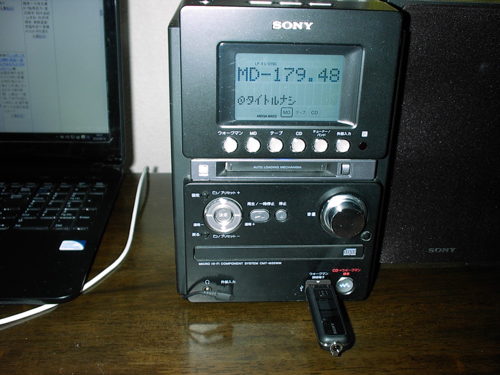 イテテテ団: SONYウォークマン NW-E023Fを使ってダビング