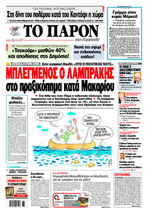 Αυτόχθονες Έλληνες: Δ. ΤΟ «ΠΟΛΥΤΕΧΝΕΙΟ» ΚΑΙ ΟΙ ΕΒΡΑΙΟΙ