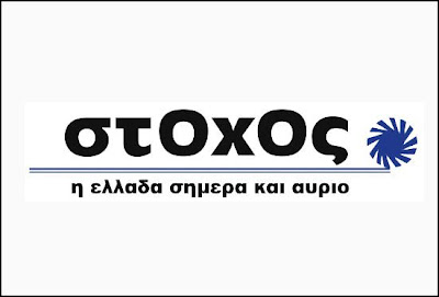 ΑΠΟΚΛΕΙΣΤΙΚΟ!! ΕΚΤΑΚΤΟ ΑΠΟ ΧΑΝΙΑ...!!! ΑΝΑΡΧΙΚΟΙ ΕΠΙΤΕΘΗΚΑΝ ΣΤΟΝ ΚΟΣΜΟ ...