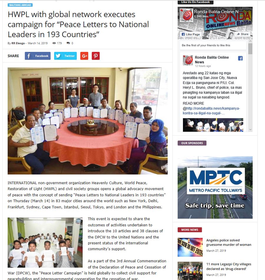 [Peace News] Peace Letter Campaign On the Air 2 ~ peacebreeze