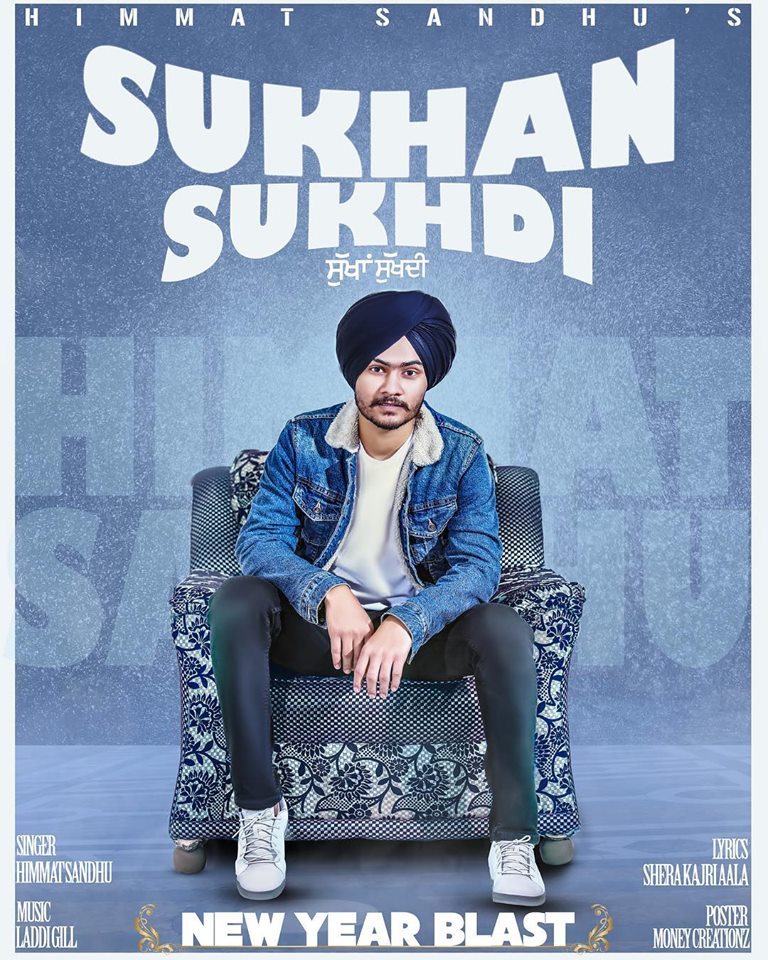 Sukhan Sukhdi Himmat Sandhu MP3 MP4 Download HD Video Lyrics