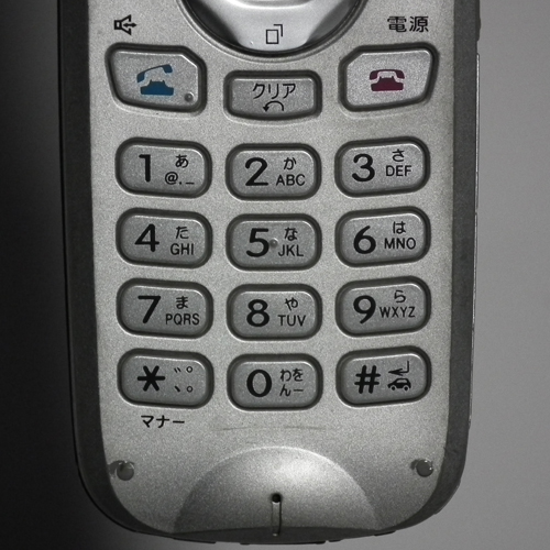 ろくろくさんトコ（仮: PHS。ちなみにDDIポケットの Panasonic KX-HV50