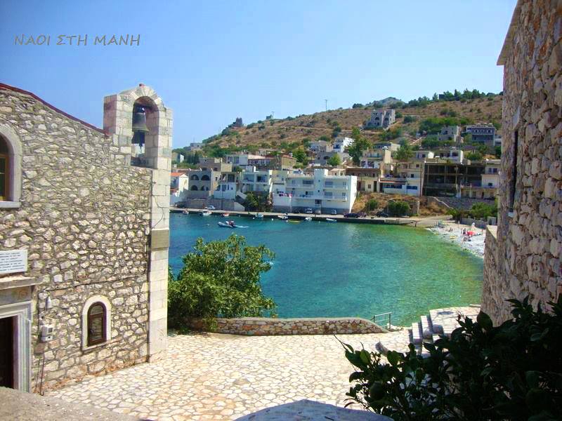 ΝΑΟΙ ΣΤΗ ΜΑΝΗ: ΚΟΚΚΑΛΑ (ΤΑΞΙΑΡΧΗΣ)