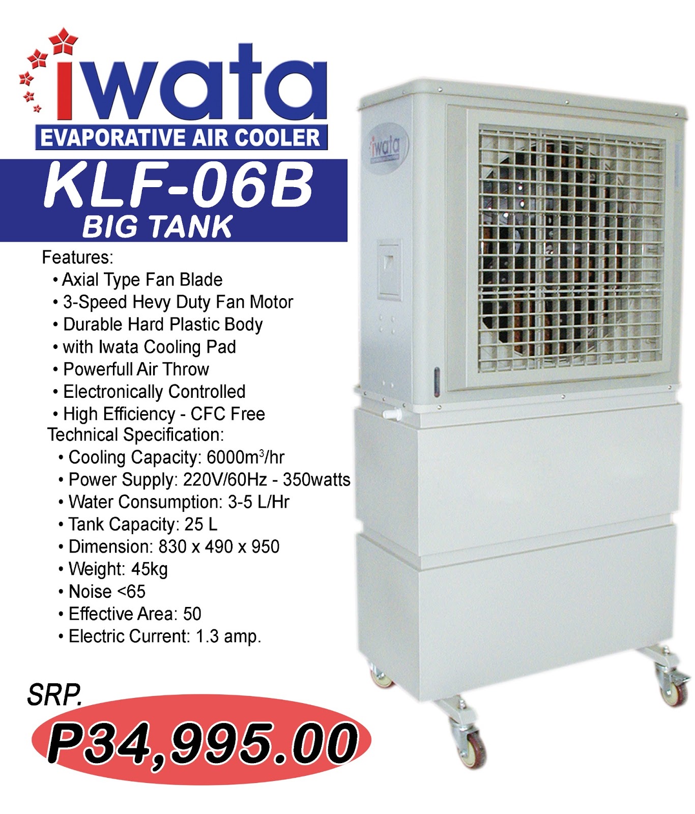 iwata products: IWATA AIR COOLERS AND INDUSTRIAL AIR COOLERS