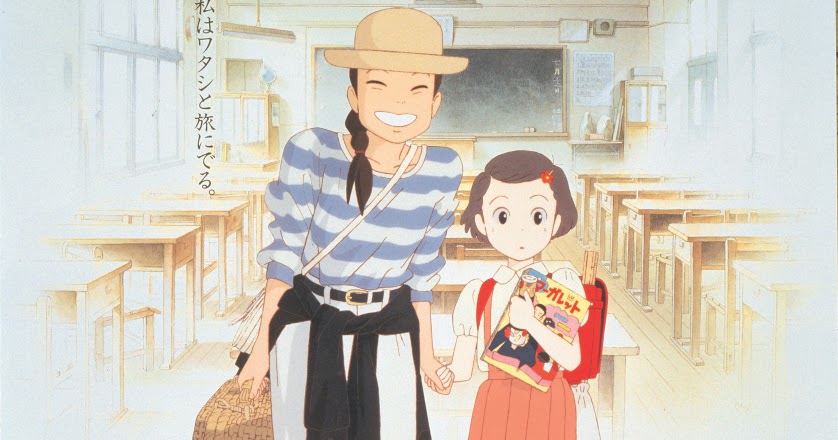 Studio Ghibli : World-famous 2D Animations Factory: Only Yesterday ...