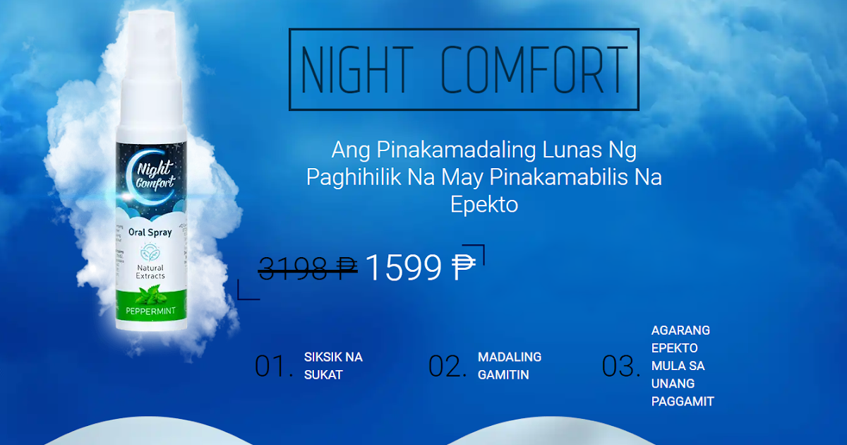 Night Comfort Solutions: Ano ang Night Comfort - isang simpleng ...