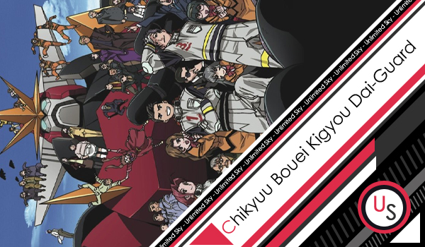 Reseña Anime: Chikyuu Bouei Kigyou Dai-Guard