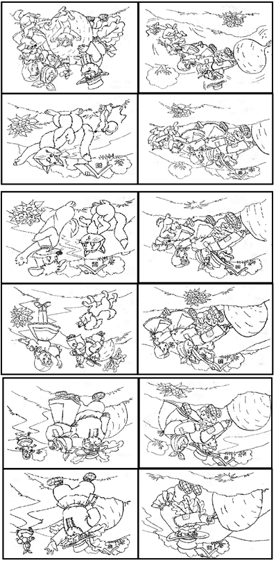 O grande rabanete | Acesso