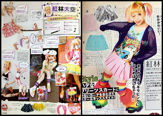 The Crimson Peach: Next Week: Kera (and Popteen) Models