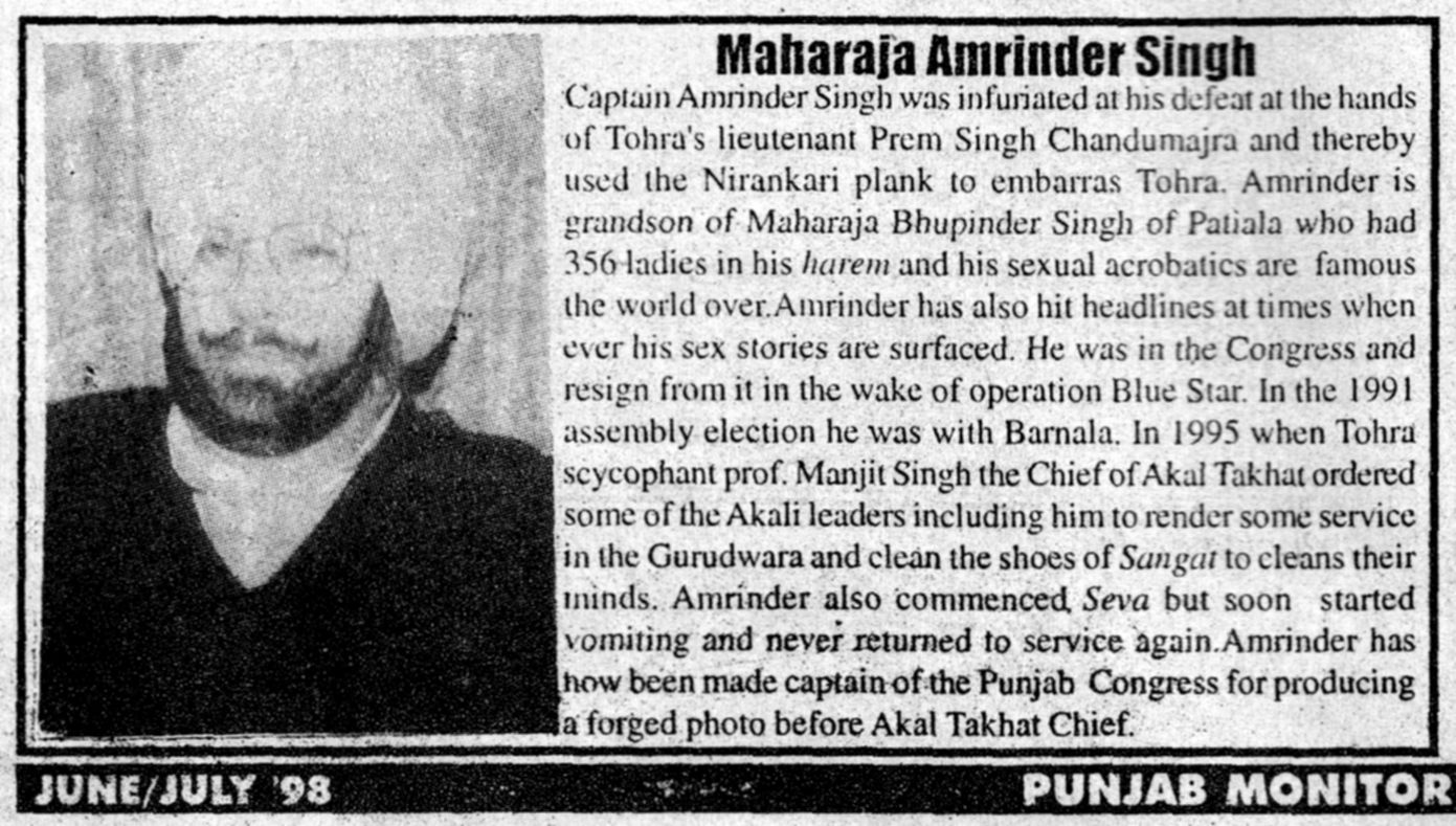 TOHRA USES HIS SERVICE CARD - Punjab Monitor