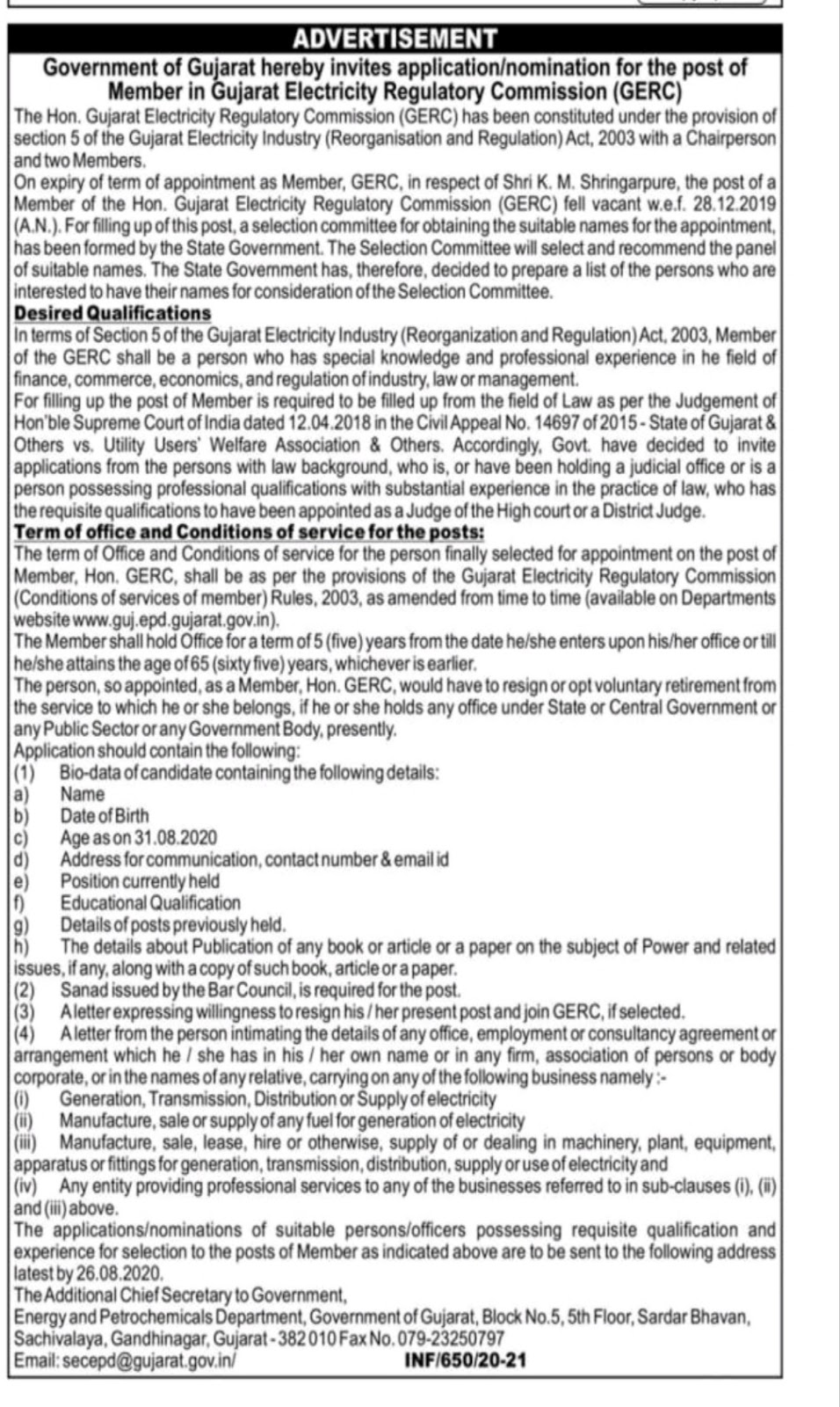 Gujarat Electricity Regulatory Commission (GERC) invites applications ...