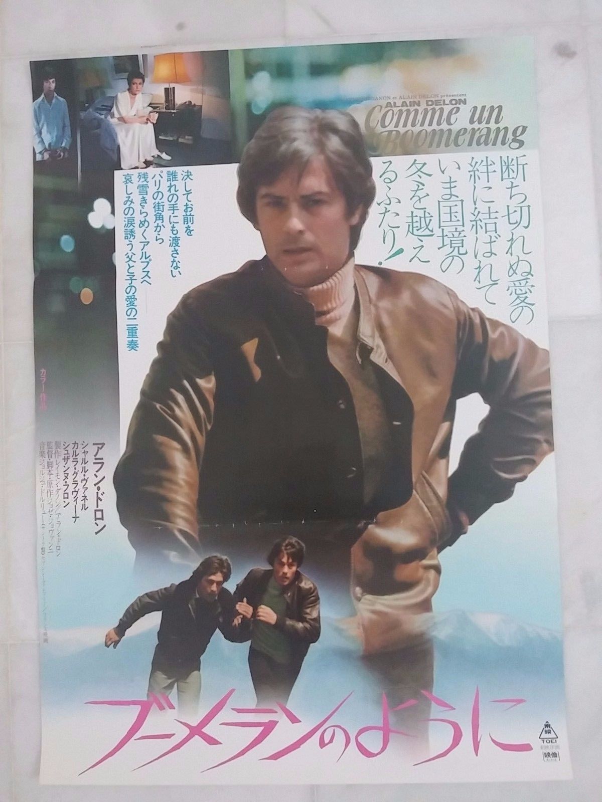 ALAIN DELON: FILMS POLICIALES II. POLICE FILMS