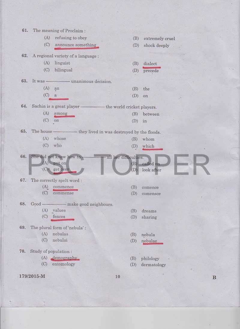 POLICE CONSTABLE (Men _ Women ) - Armed Police Battalion Question Paper ...