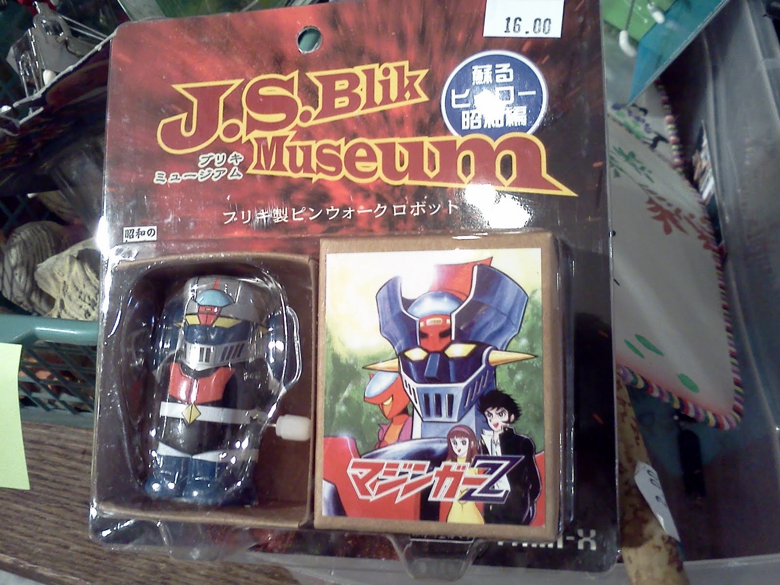 Accelerated Decrepitude: October 2011