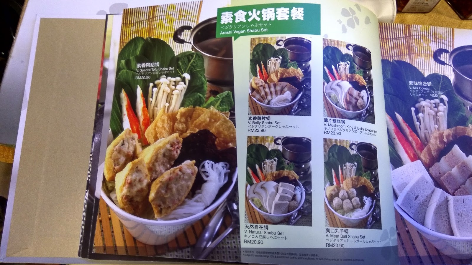 It's About Food!!: Arashi Shabu-Shabu 新概念日式火鍋 @ Gurney Plaza