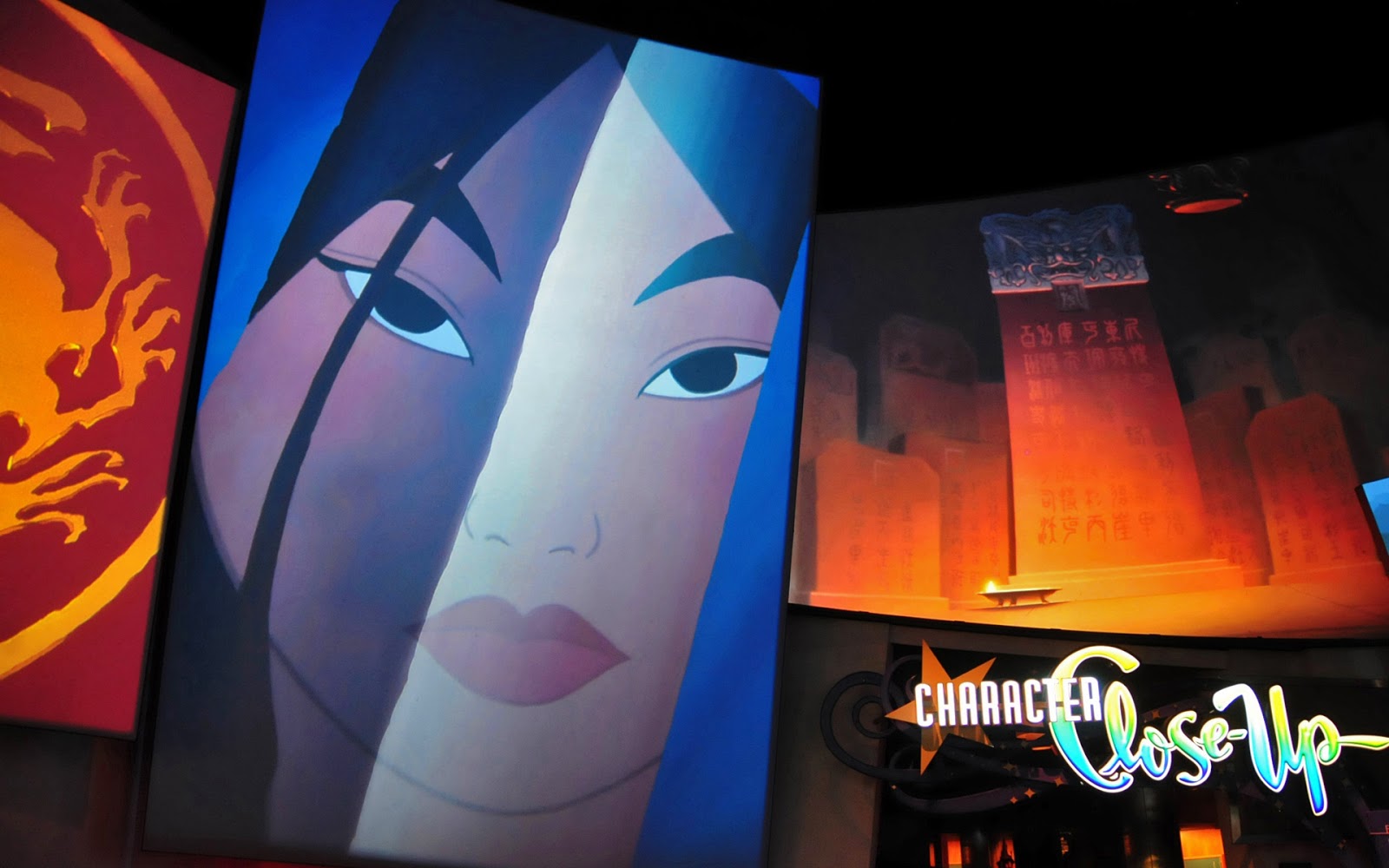 The Animation Courtyard