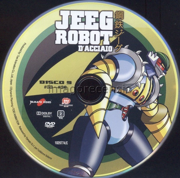 Imago Recensio: Jeeg Robot d'Acciaio Box DVD 1 e 2 - Yamato Video
