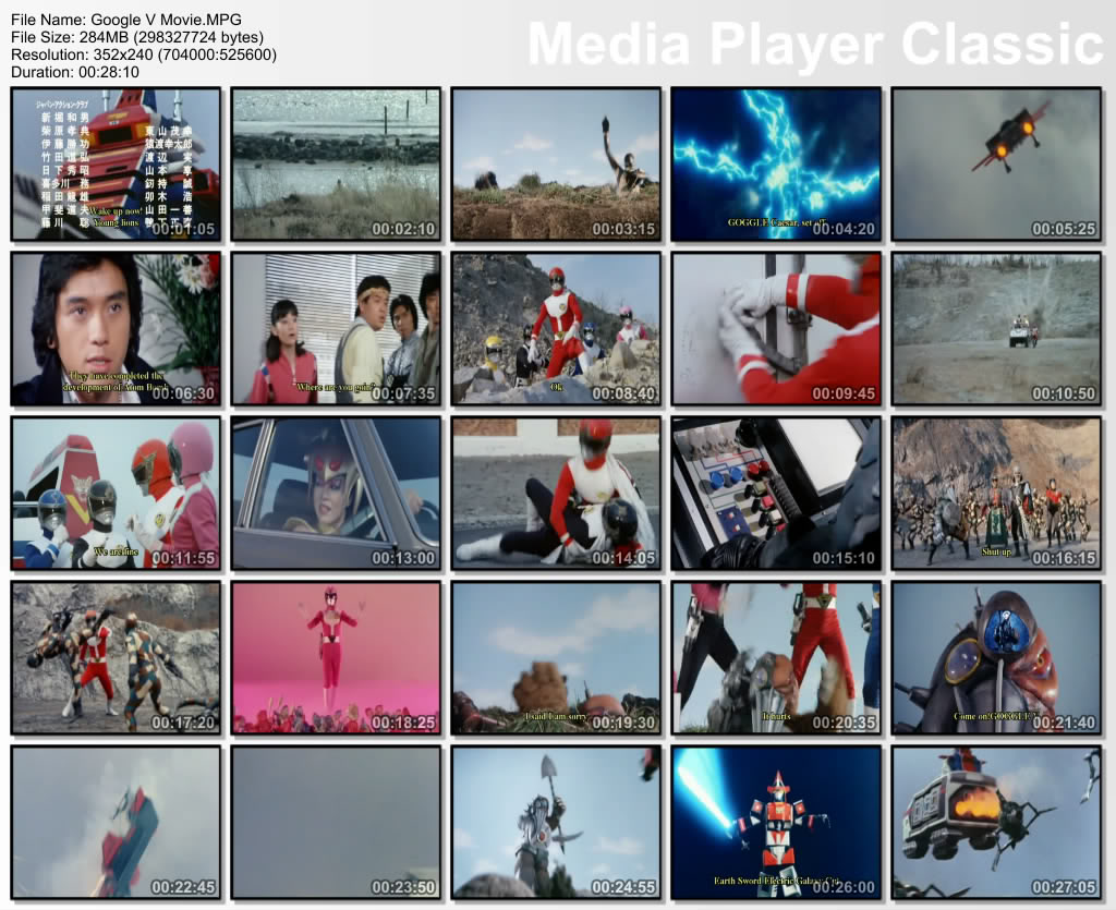 The New Cinema: DAI SENTAI GOGGLE V COLLECTION