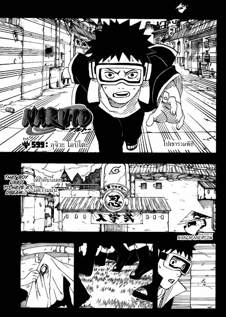อ่านมังงะแปลไทย: [Manga] Naruto Ch. 599 [TH]:อุจิวะ โอบิโตะ