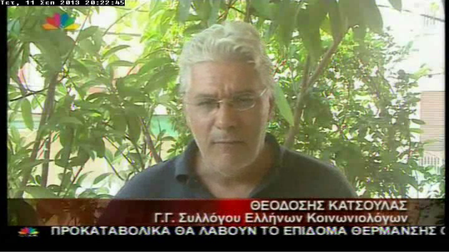 Neotera News: Μαΐου 2014
