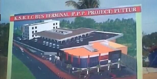 Puttur High Tech Bus Stand ~ PUTTUR