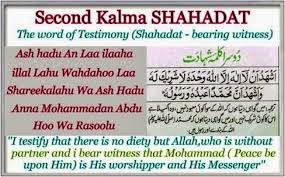 Islamic Education: Six Kalimas in english and Arabic