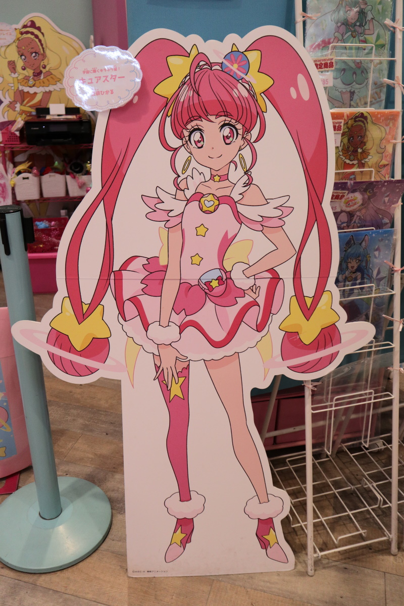 MikeHattsu Anime Journeys: Precure Pretty Store Osaka