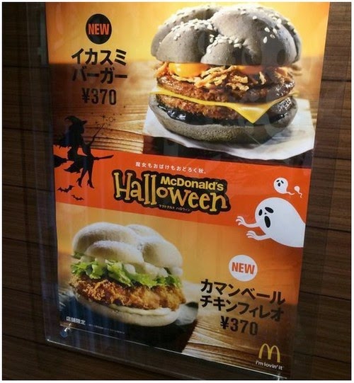 Ikasumi Burger: Burger Hitam Guna Dakwat Sotong dari McDonald Jepun ...