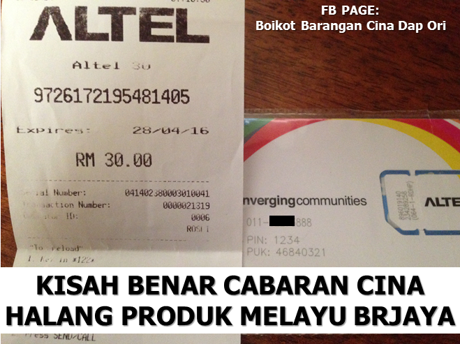 malayan fighter: TELEKOMUNIKASI LINE MILIK MELAYU (ALTEL),TERPANTAS DI ...