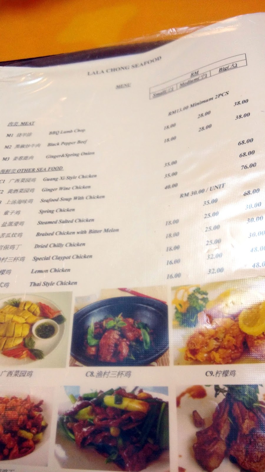 Review: Lala Chong, Ara Damansara