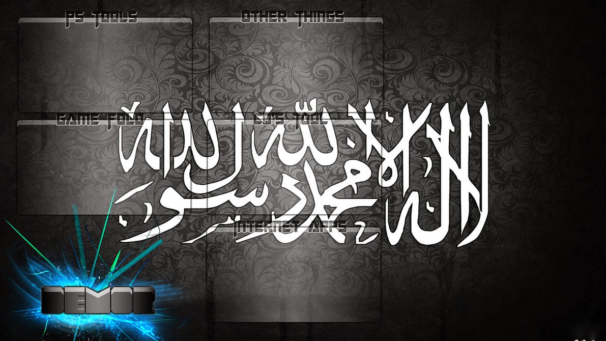 I Love ALLAH swt: Islam Dawah page Wallpaper