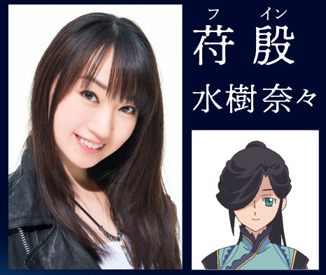 Anime: Anunciados el staff y seiyuus del anime " Ken En Ken: Aoki Kagayaki"