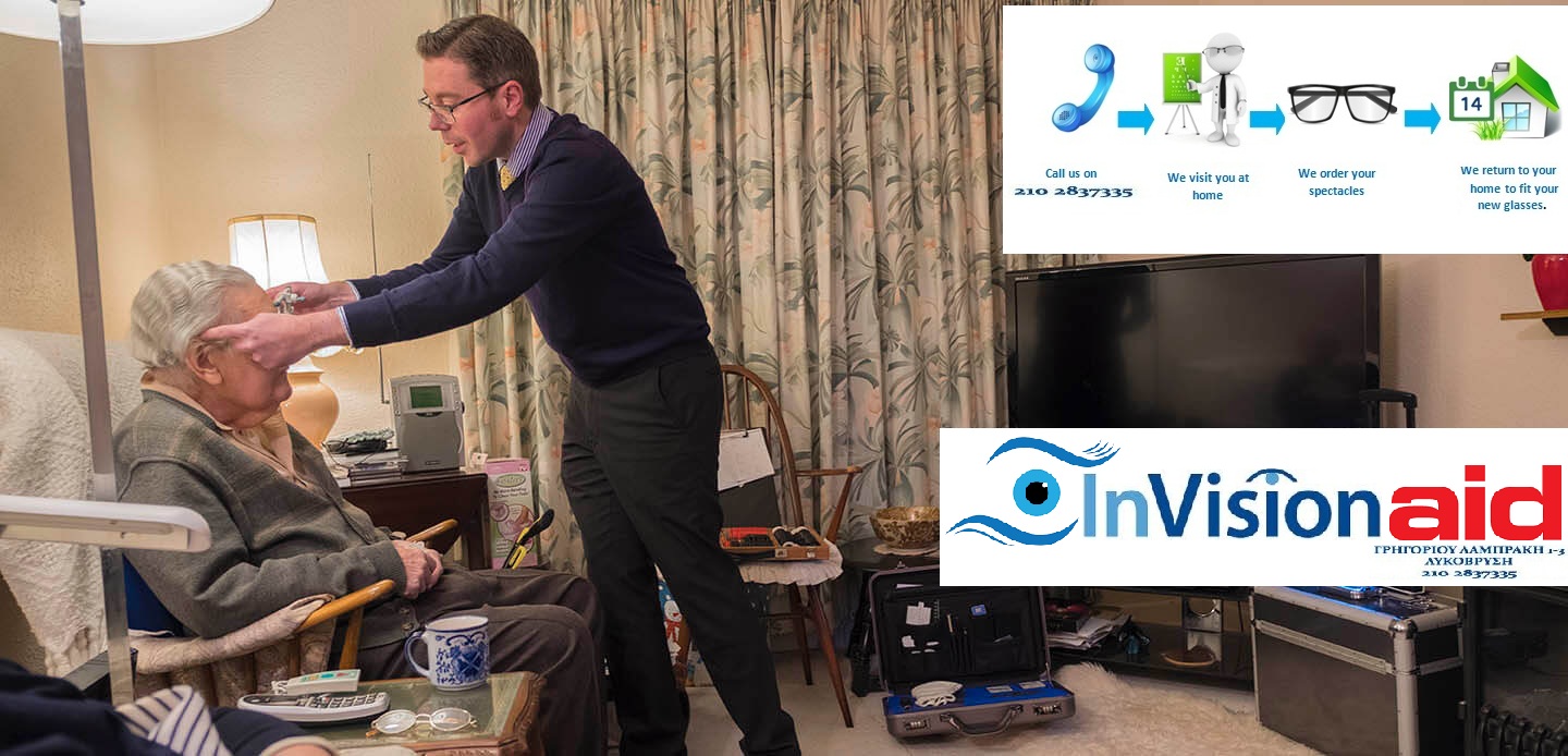 EyePedia Optical InVision© Science -ΟΠΤΙΚΑ INVISION-: Ιανουαρίου 2019