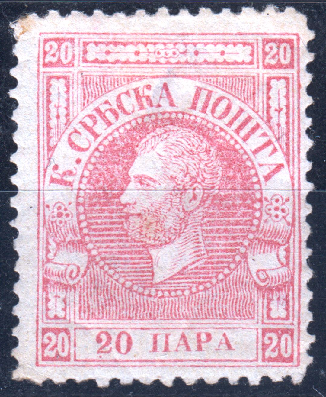 Kolekcionar: Prve poštanske markice u Srbiji