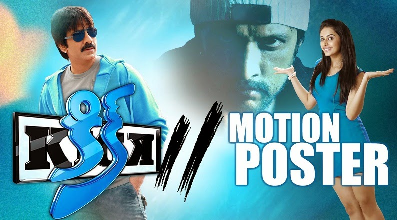 Tollywood Shortywood: Kick 2 Teaser: Offering double KICK