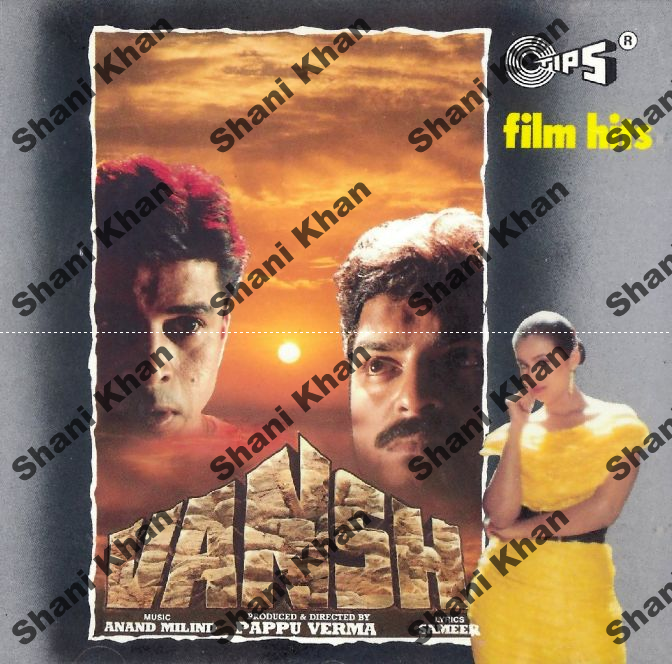 Bollywood Music A To Z Cds. visit to download http ...