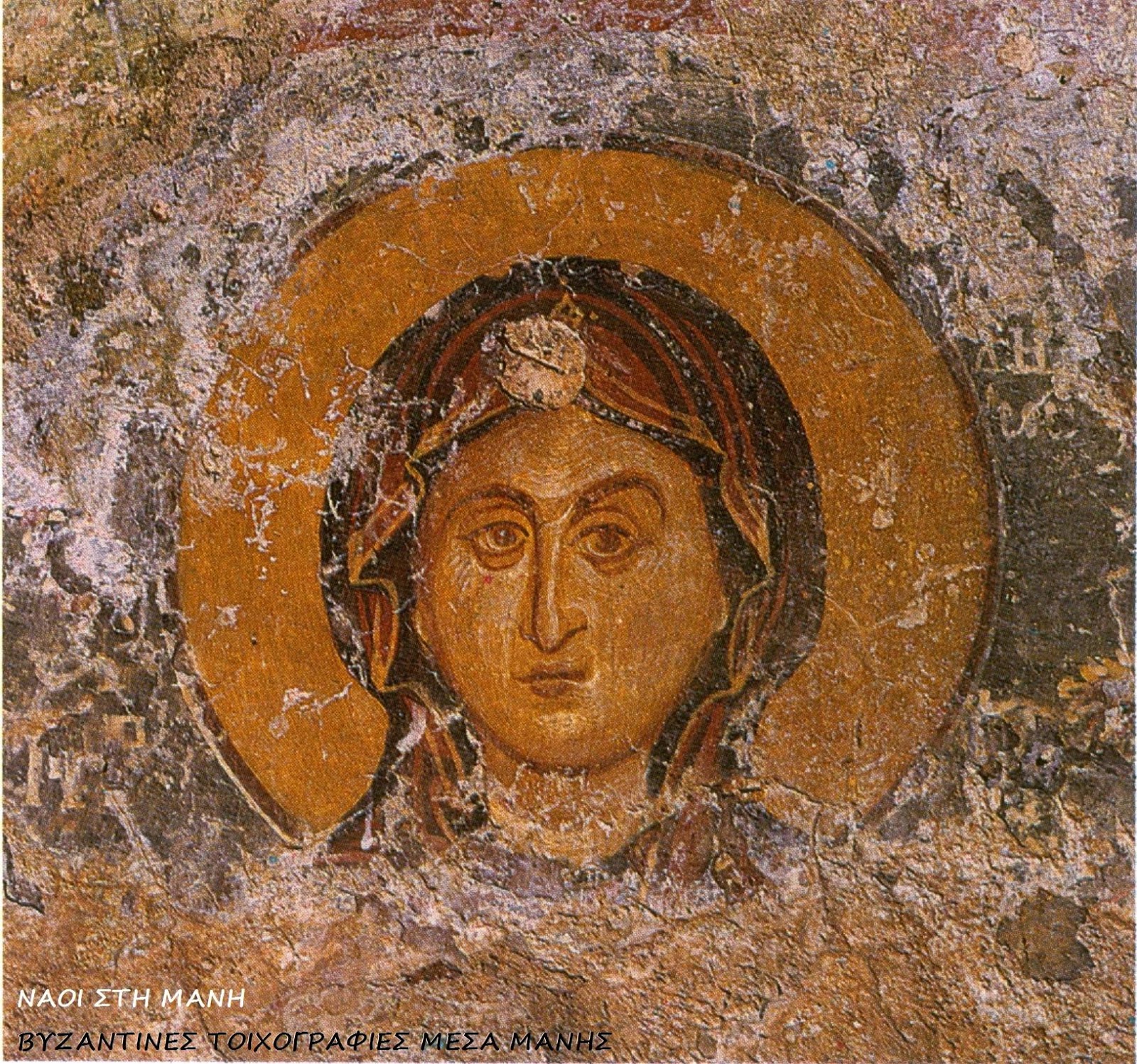ΝΑΟΙ ΣΤΗ ΜΑΝΗ: ΔΙΠΟΡΟ (ΑΗ ΣΤΡΑΤΗΓΟΣ )