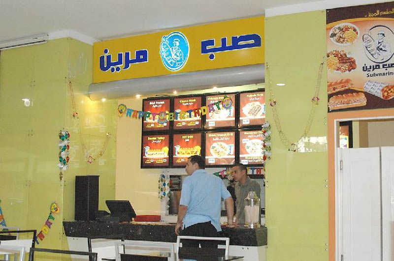 Green Dune: Libya before the war