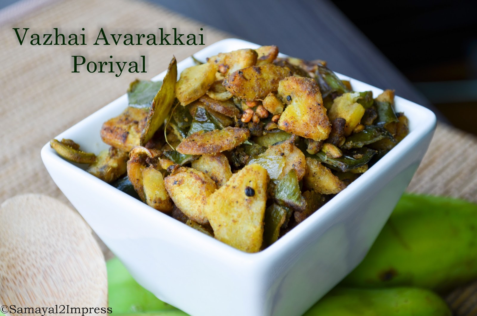 samayal2Impress: VAZHAI AVARAKKAI PORIYAL