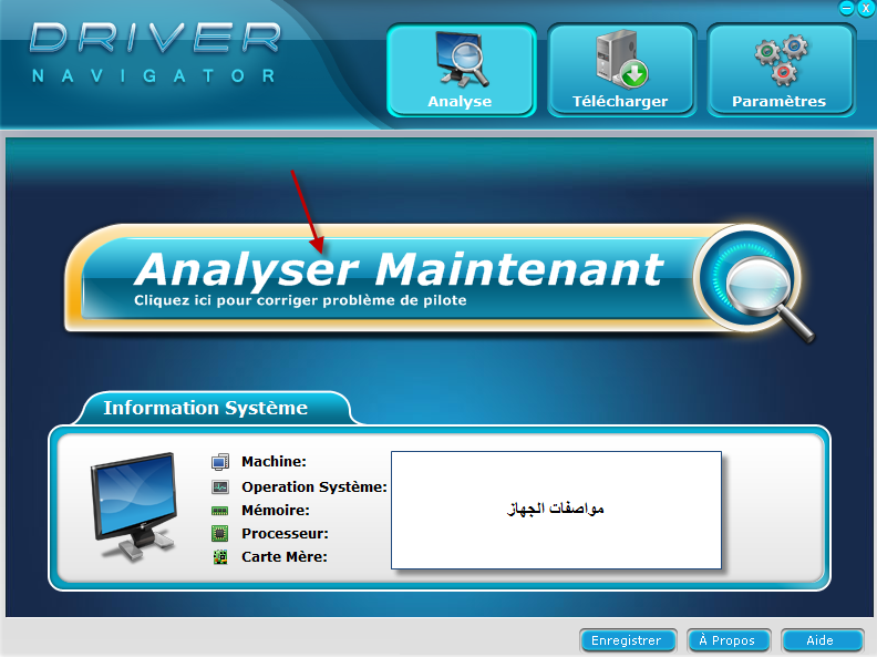 تحميل برنامج جلب التعريفات Driver Navigator. « ابدأ نت