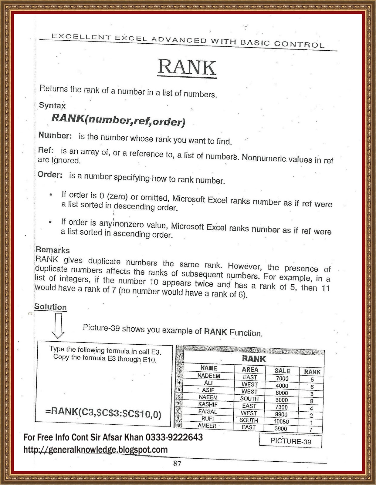ADVANCE EXCEL FORMULAS: ADVANCE EXCEL SHEET WITH EXAMPLE