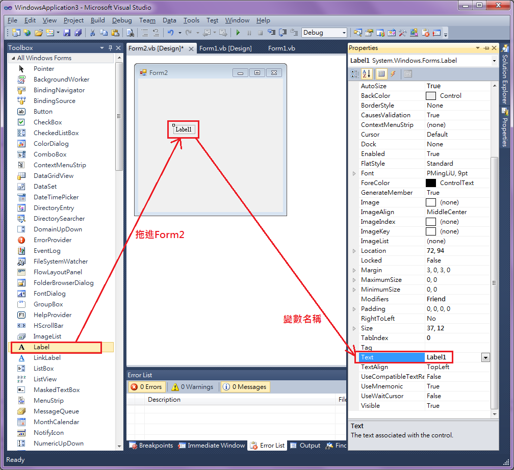 【YuYu】Android範例Source: 【Microsoft Visual Studio】VB.net 【範例source】Form的切換