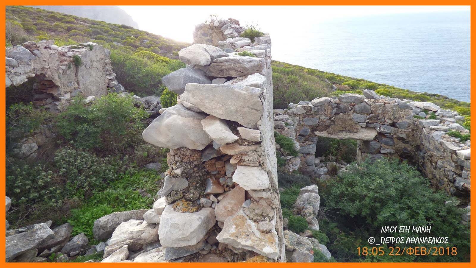 ΝΑΟΙ ΣΤΗ ΜΑΝΗ: ΑΓΙΑ ΚΥΡΙΑΚΗ (οικισμός), ΔΙΠΛΟΣ ΝΑΟΣ ΑΓ. ΝΙΚΟΛΑΟΥ & ΑΓ ...