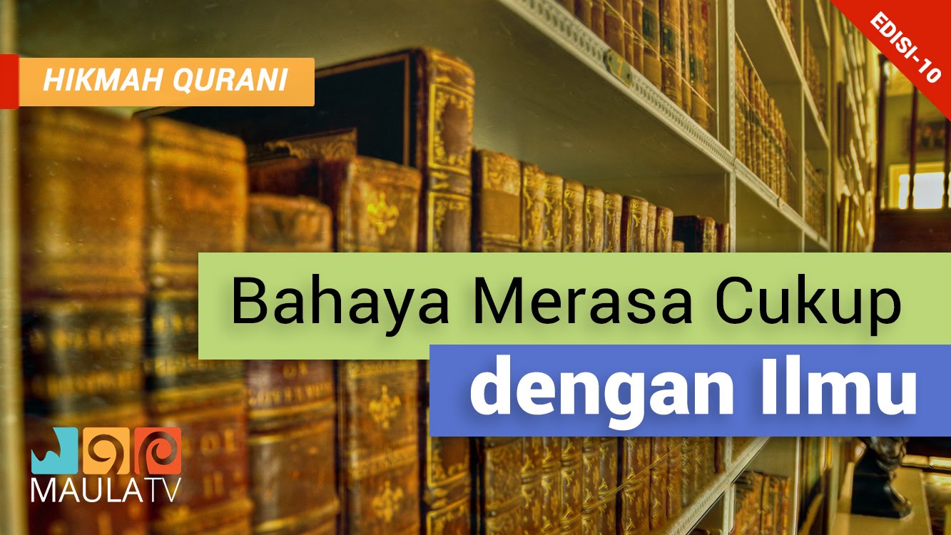 Bahaya Merasa Cukup Dengan Ilmu ~ AHLUL BAIT NABI SAW