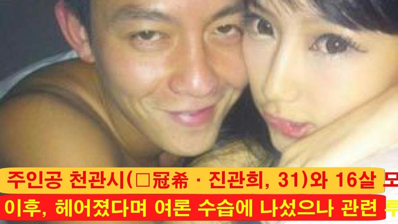 Tu Namu: 진관희 사진