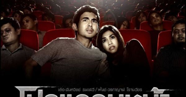 Movie Reviews : Coming Soon - Thai Horror Movie Review