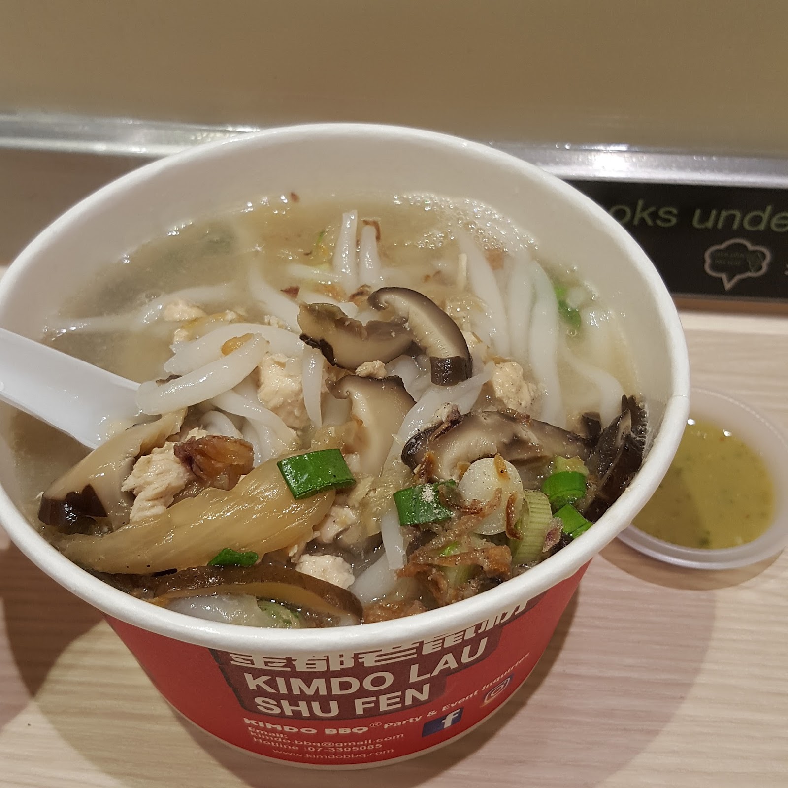 FoodieFC: Kimdo BBQ 金都串串烧 @ JB City Square (Malaysia, Johor Bahru)